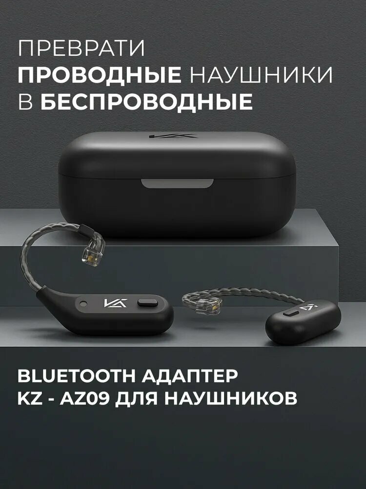Наушники KZ Knowledge Zenith, беспроводные, Bluetooth 5.2, серые