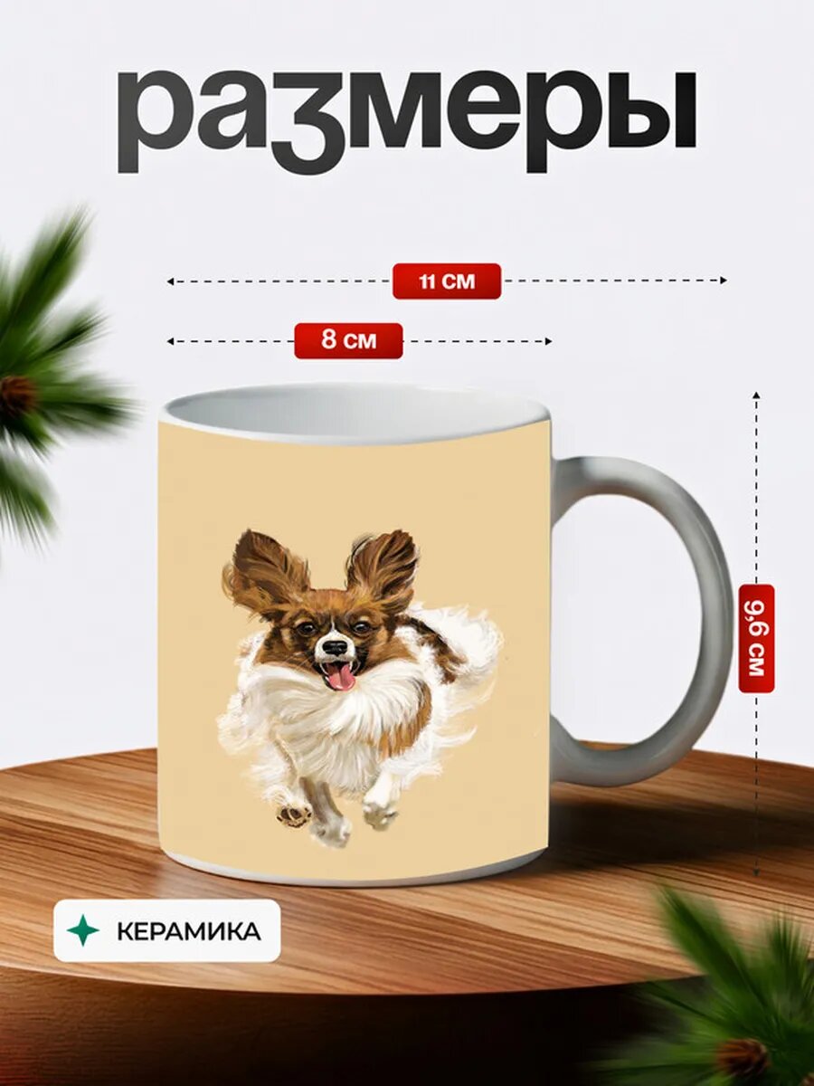 Кружка папийон — фото 1