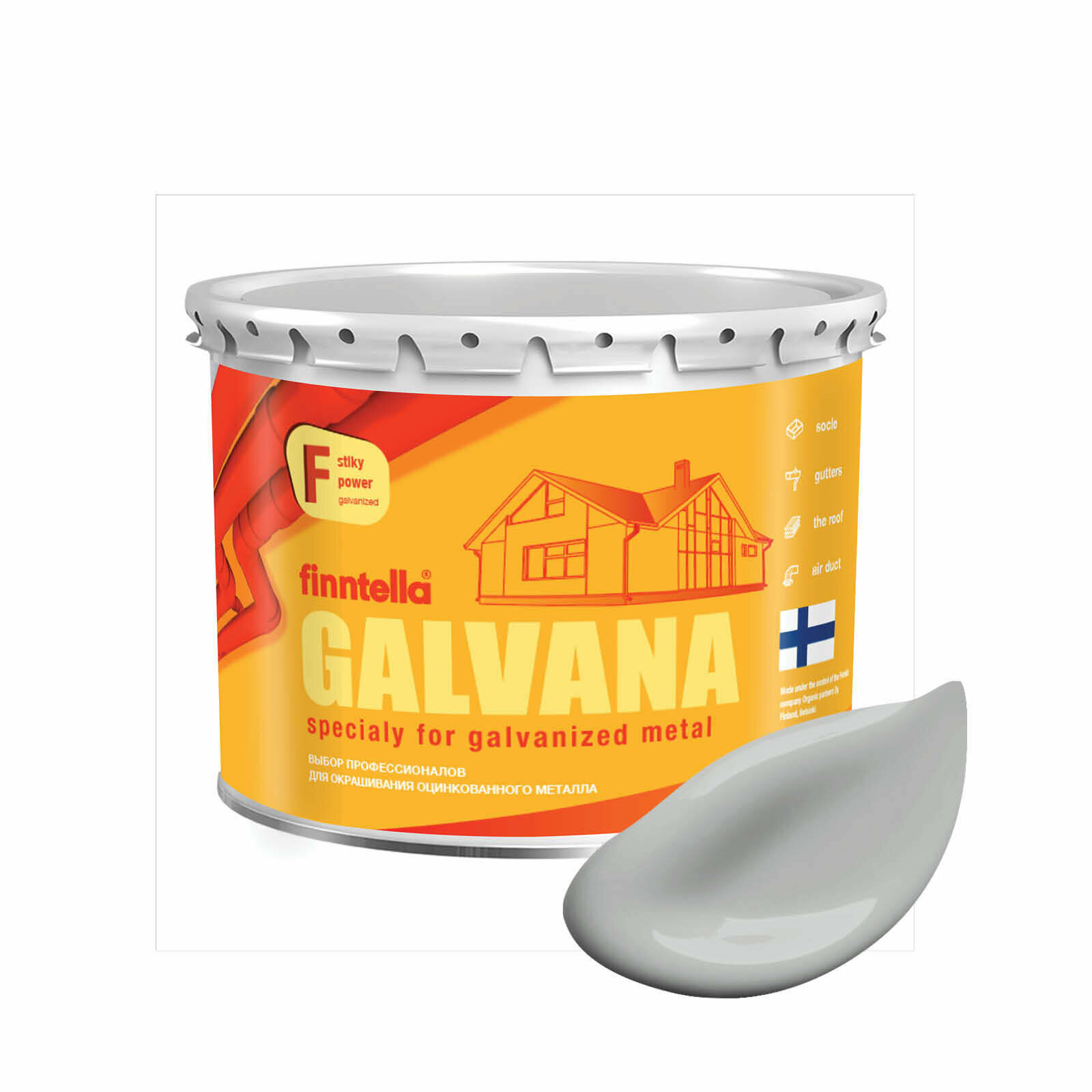 Краска GALVANA FINNTELLA Матовая, SEITTI светло-серый, 2,7л