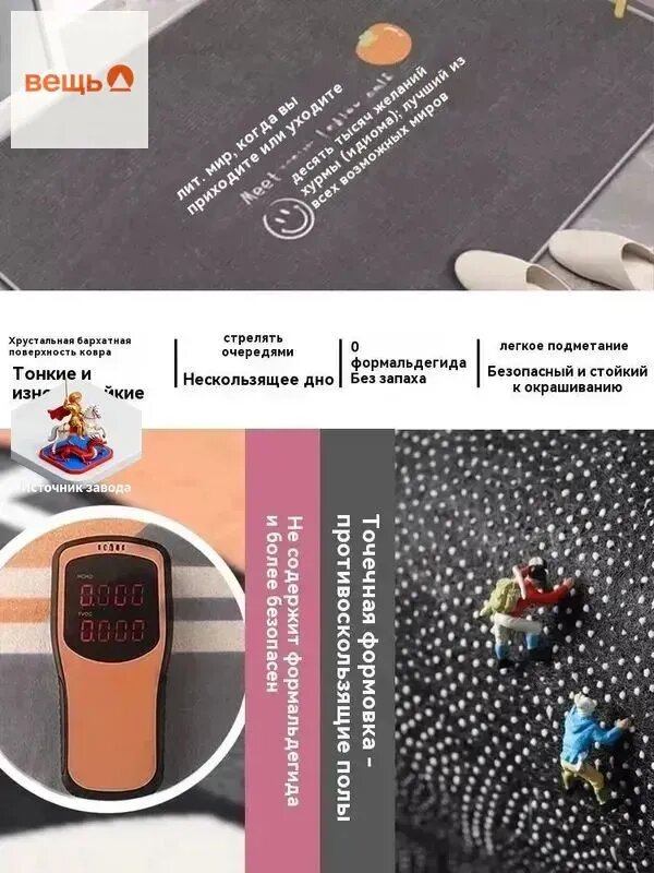 Ковер 80x120 см безворсовый для гостиной, кухни, спальни, ретро-стиль, голубой, светло-серый, полиэстер — фото 1