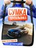 Сумка кросс-боди , черный