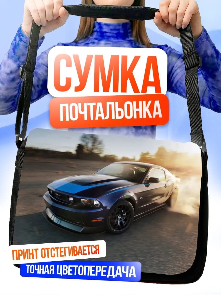 Сумка кросс-боди