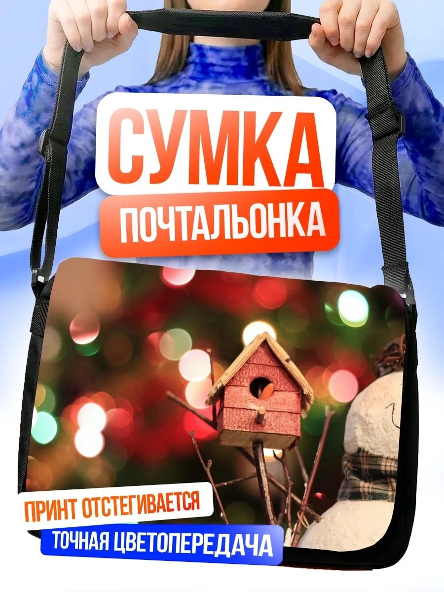 Сумка Снеговик и скворечник
