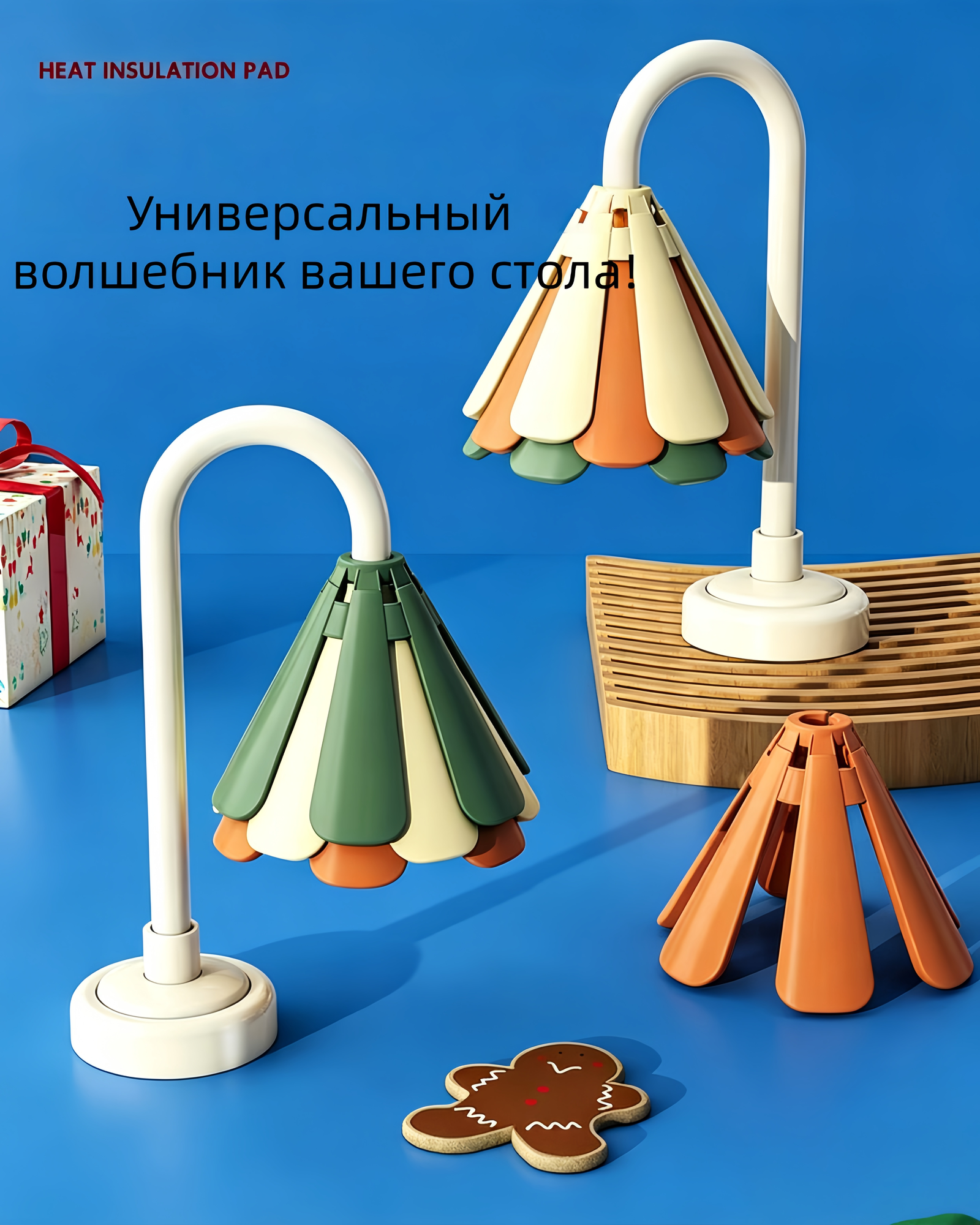 Силиконовые подставки в виде ёлки, термостойкие под горячее для посуды, кружек и кастрюль