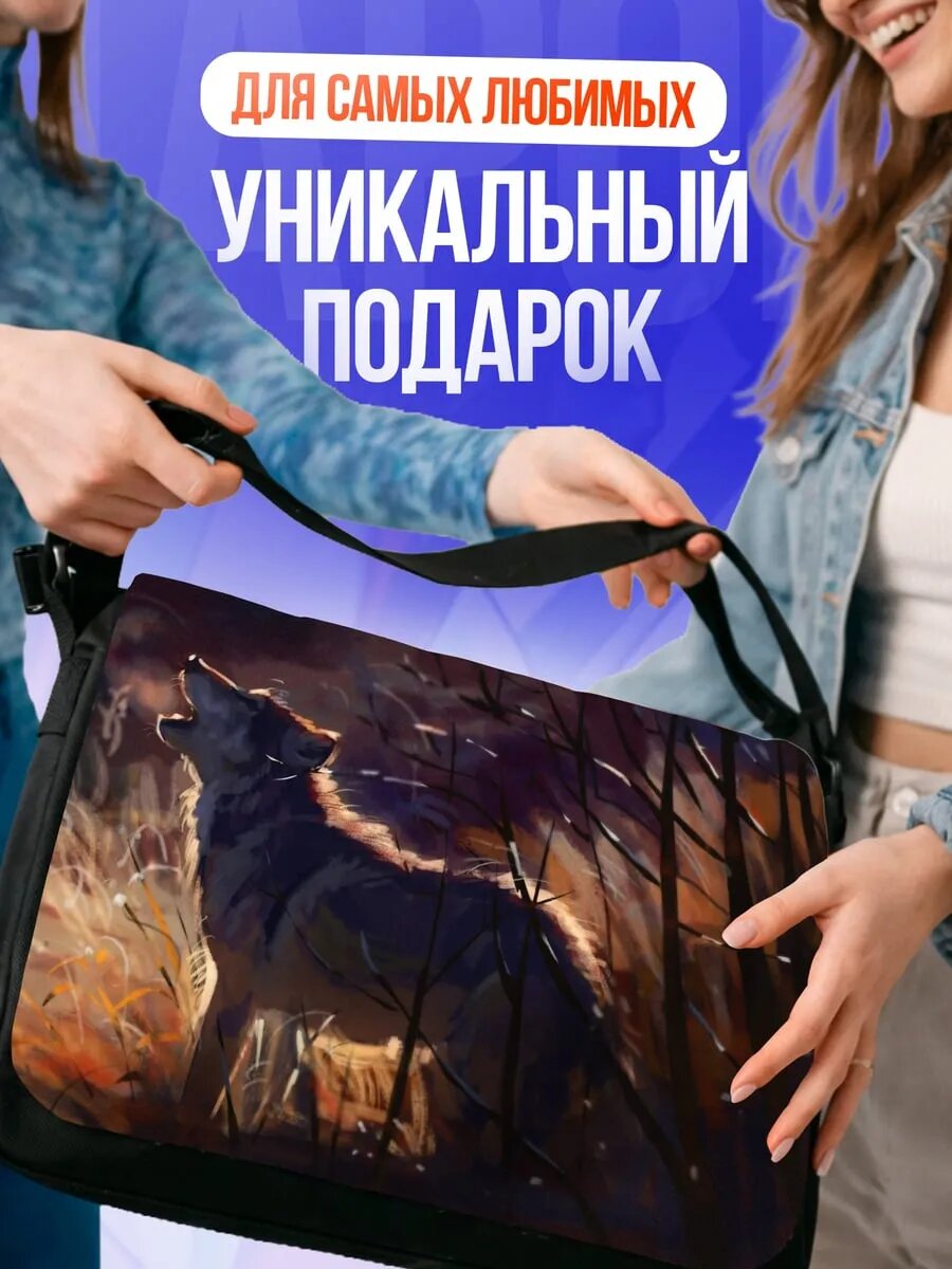 Сумка кросс-боди , черный — фото 1