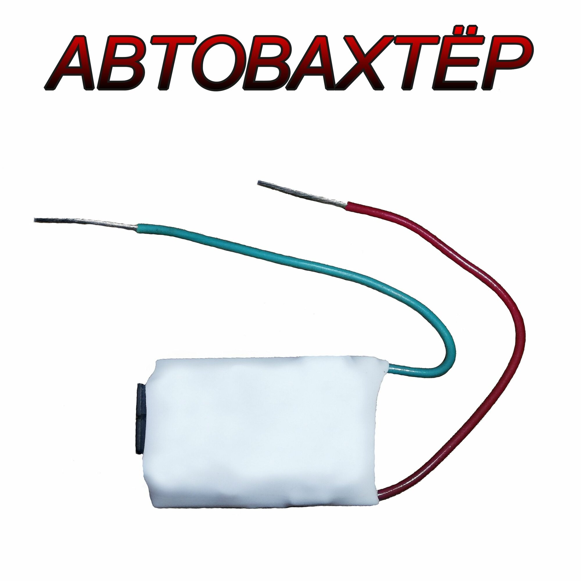 Автовахтёр для домофона (координатная система)