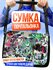 Сумка кросс-боди , черный