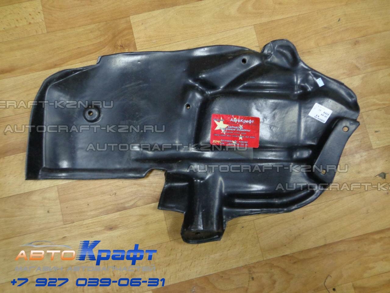 Локер заднего левого колеса HOVER -5512101-K00