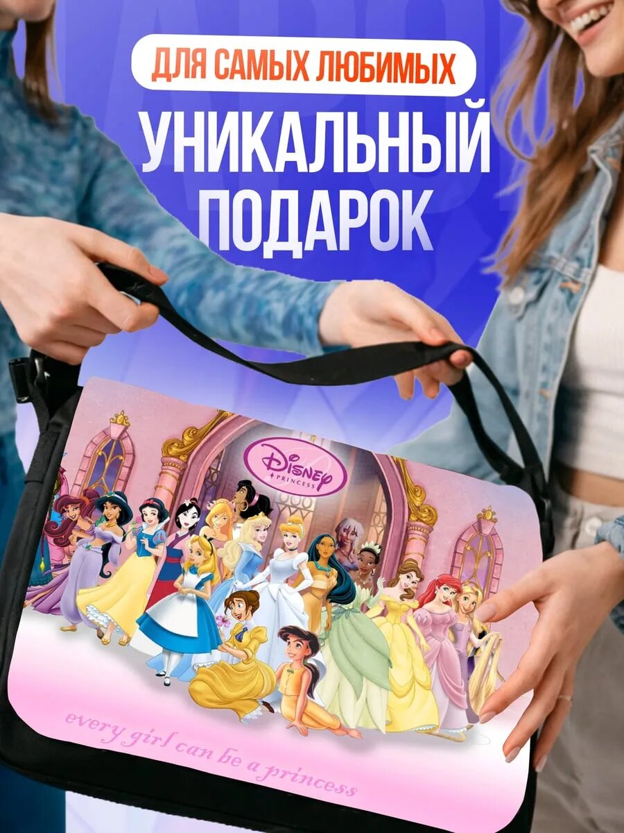Сумка Дисней Принцессы — фото 1