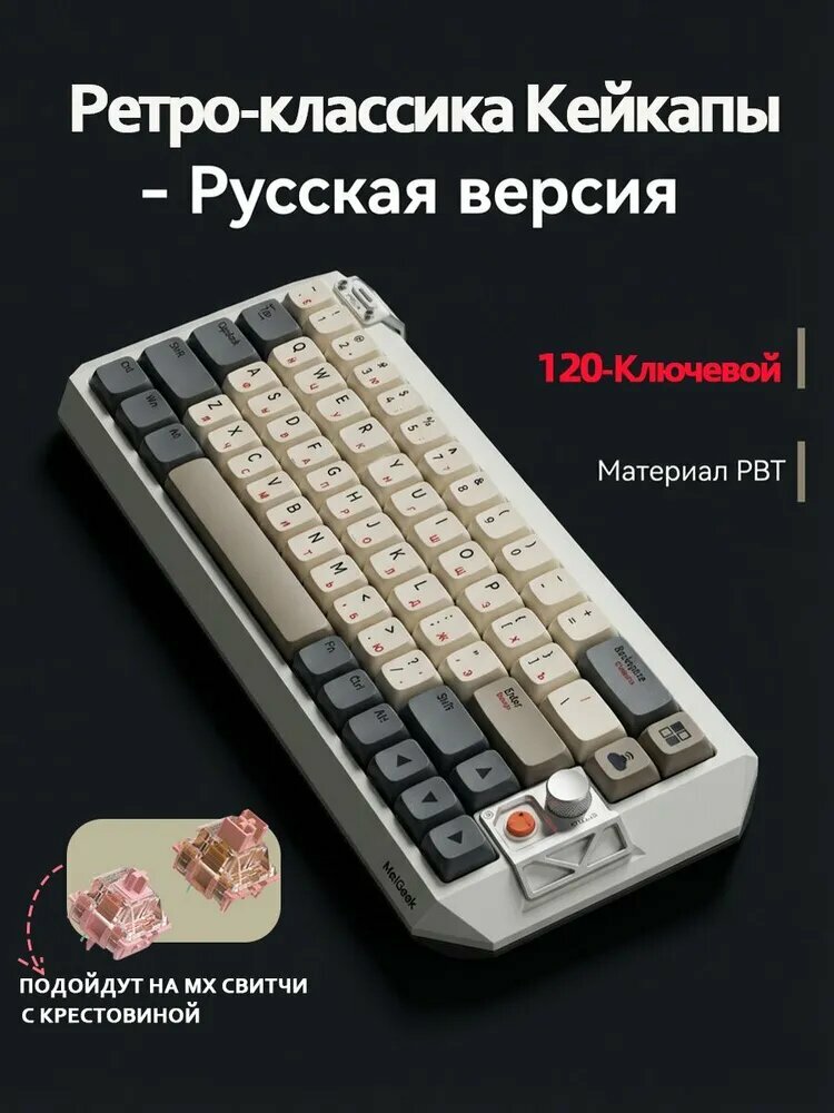 Кейкапы для механической клавиатуры крышка для ключей PBT материал XDA профиль