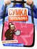 Сумка кросс-боди , черный