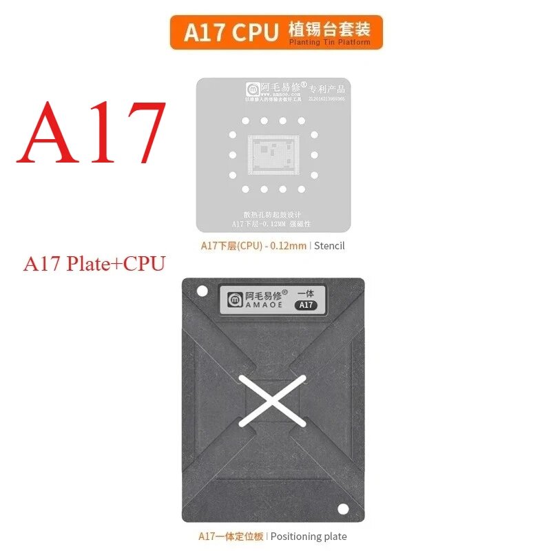 Платформа для реболлинга A17 CPU iPhone