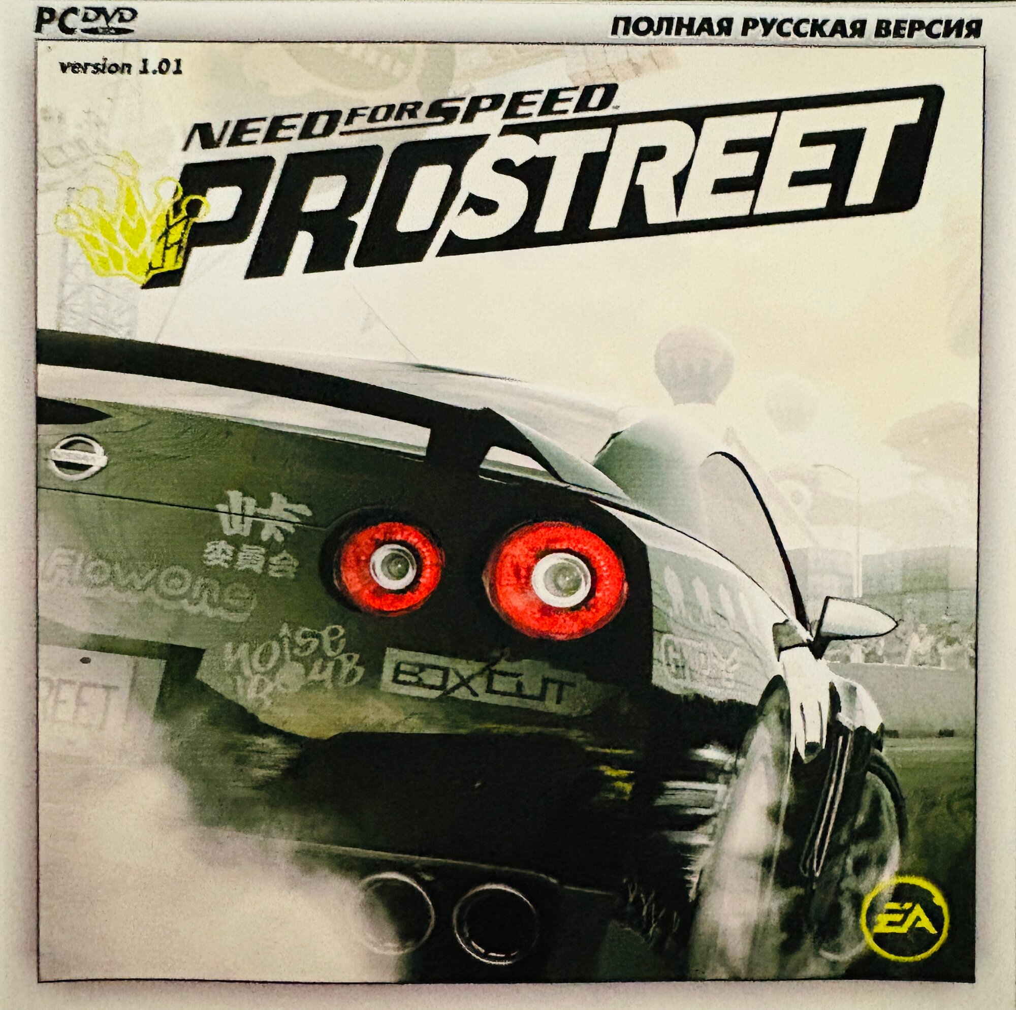 Игра для компьютера: Need for Speed. Prostreet (Jewel диск) русская версия