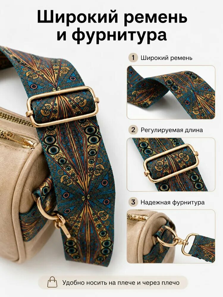 Сумка , молочный — фото 1