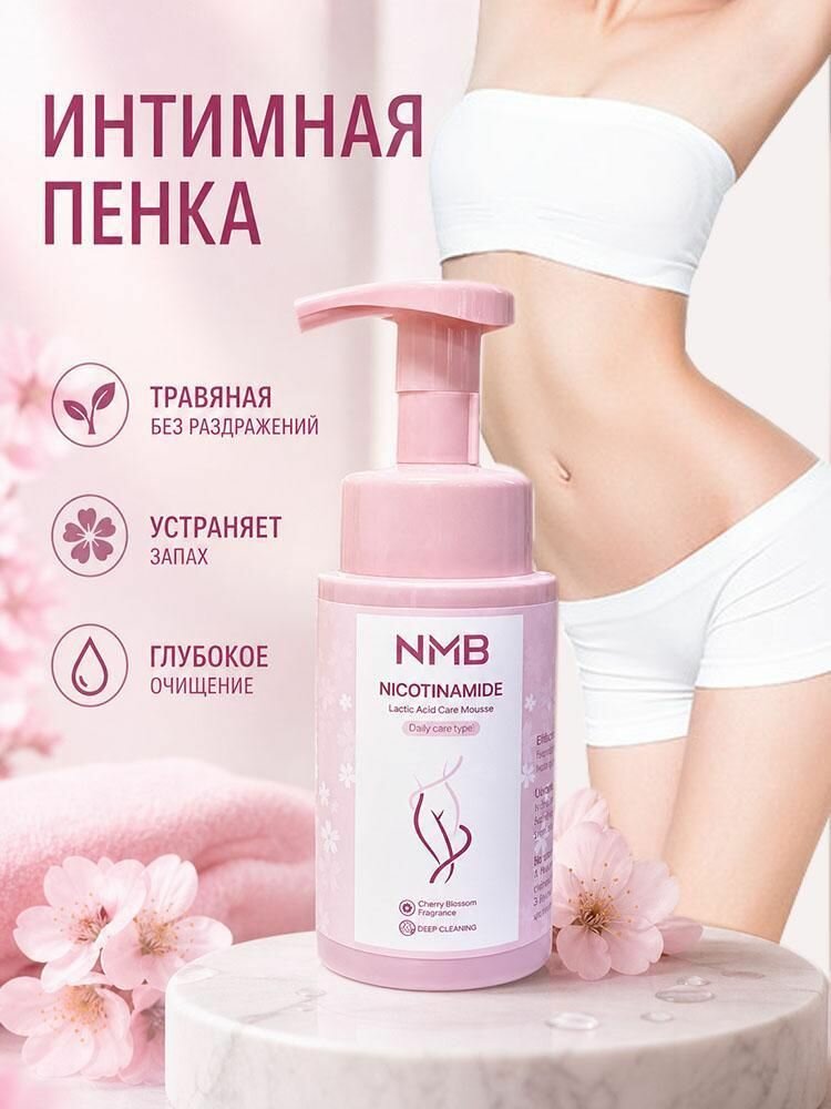 Мусс для ухода за телом