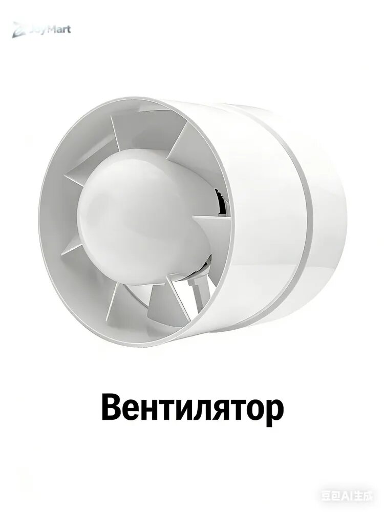 Канальный вентилятор 125 мм 18 Вт для ванной и туалета производительность 190 м3/ч белый