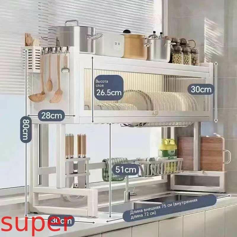 Держатель кухонный для крышек, для специй, 75 см х 30 см х 80 см, 1 шт