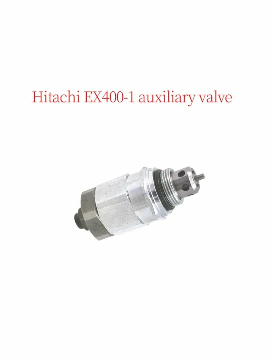 Вспомогательный клапан для экскаватора Hitachi EX400-1 Вспомогательный клапан для экскаватора Hitachi EX400-1