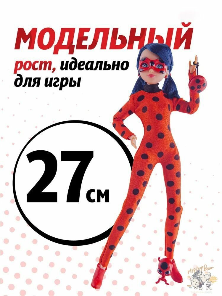 Кукла — фото 1