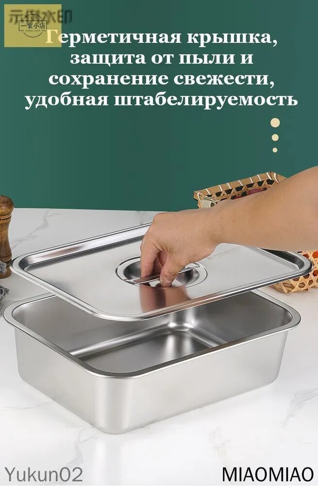 Противень, 45 см х 35 см — фото 1