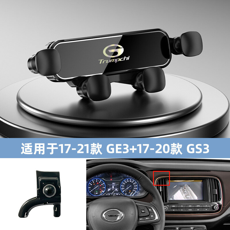 Автомобильный держатель для телефона GAC GE3 2017-2021 и GS3 2017-2020, крепление на вентиляционную решетку