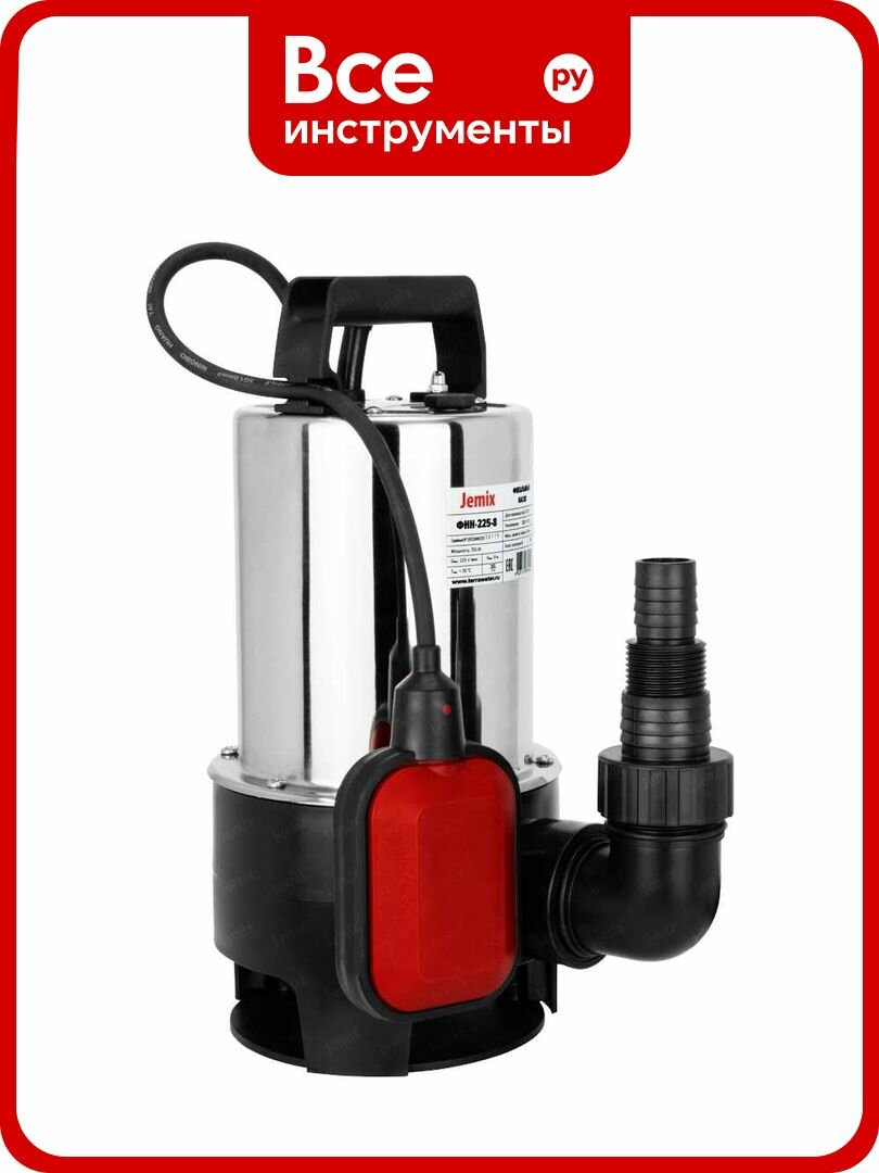 Фекальный насос JEMIX SGPS-900 88471
