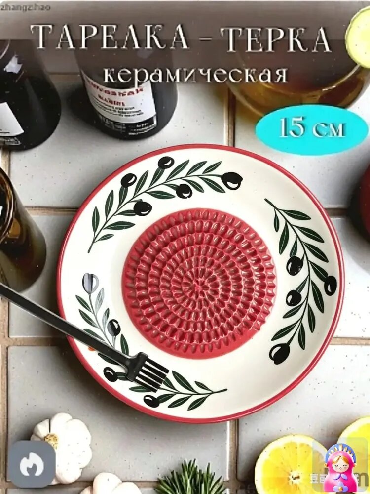 Доска для скручивания чая, 15 см х 15 см, 1 шт