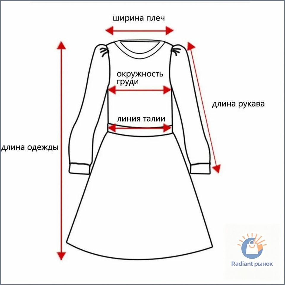Одежда для крещения — фото 1
