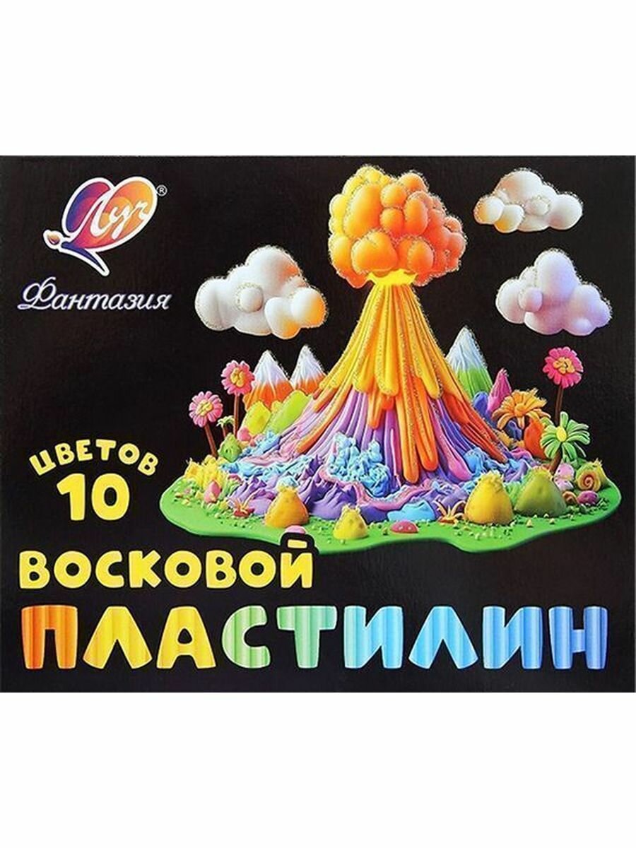 Пластилин классический Луч фантазия, 10 цветов, 150 г, ассорти со стеком