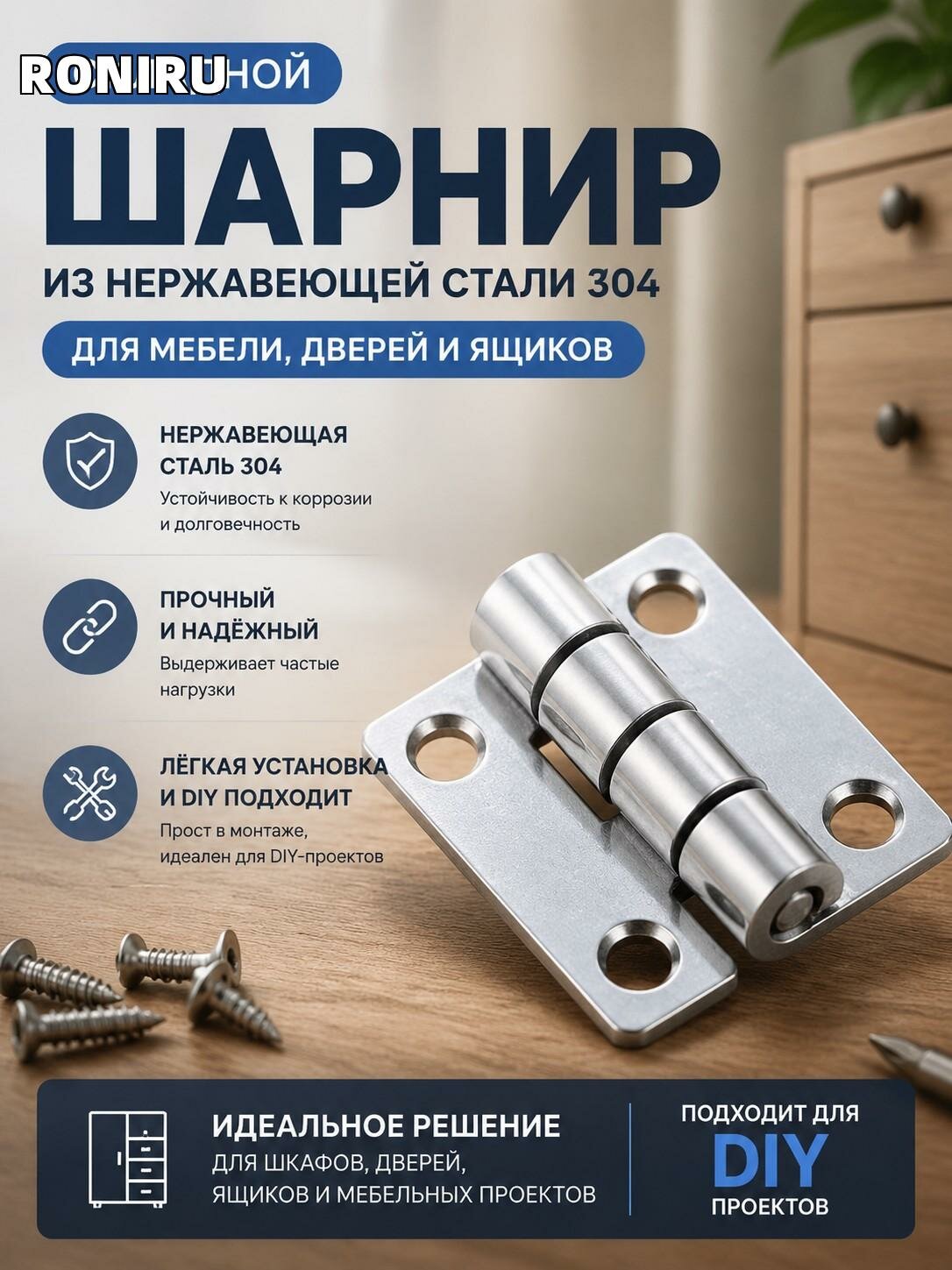 Складной шарнир из нержавеющей стали 304 — маленькая мебельная петля для шкафов, дверей и ящиков, удобная для DIY