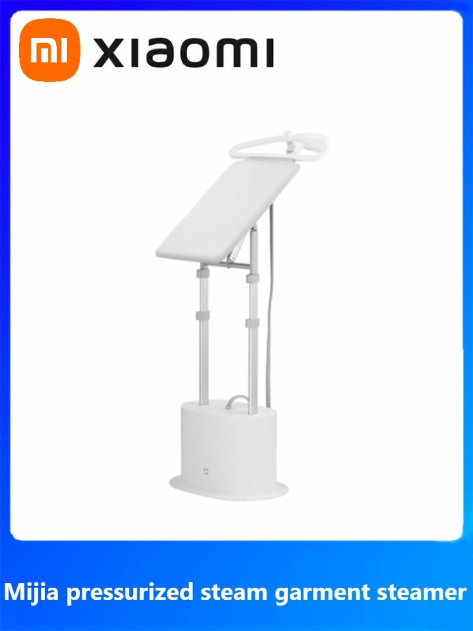 Отпариватель Xiaomi Mijia Supercharged Garment Steamer ZYGTJ01KL