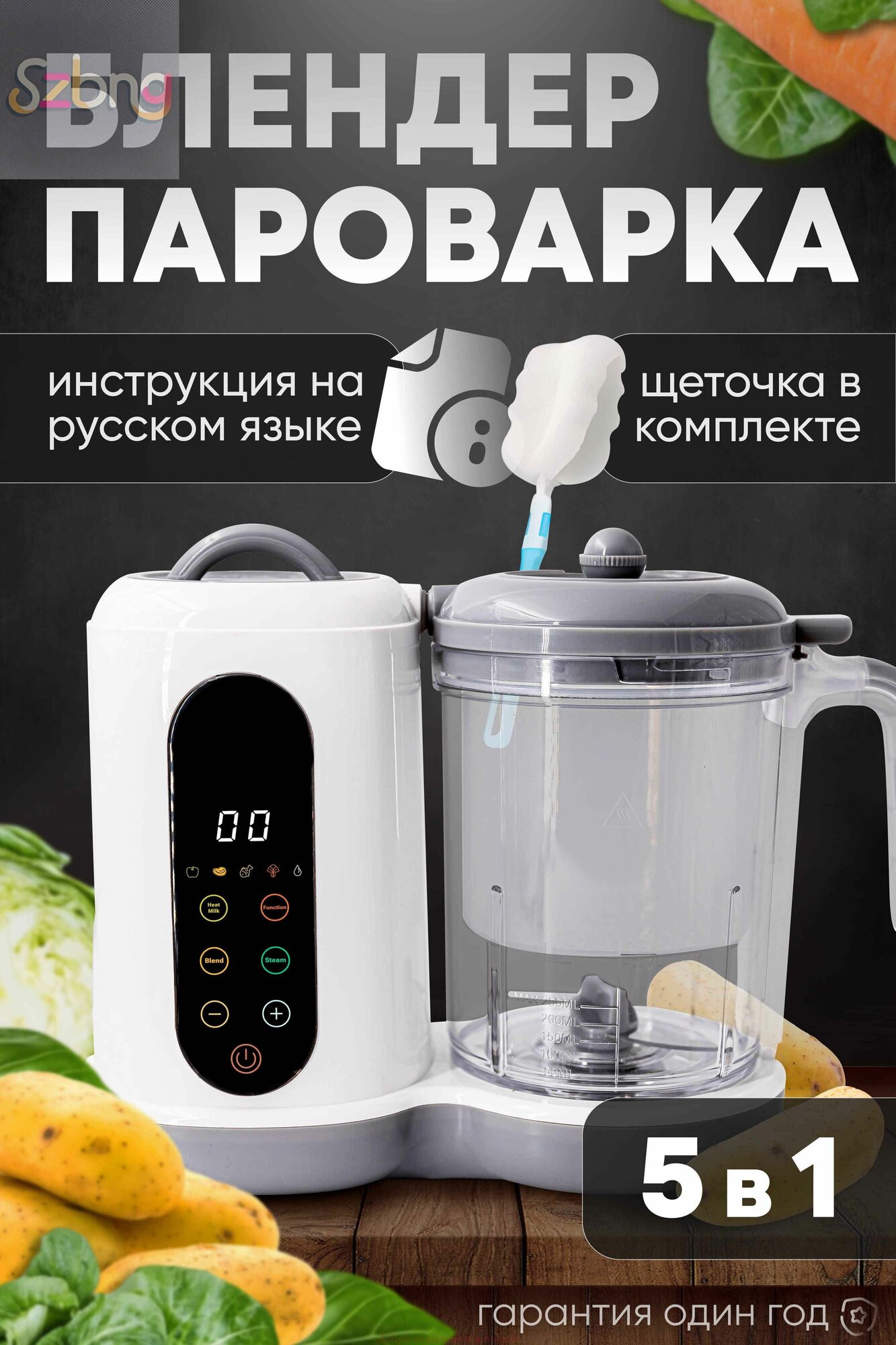 Блендер F-BP1, белый