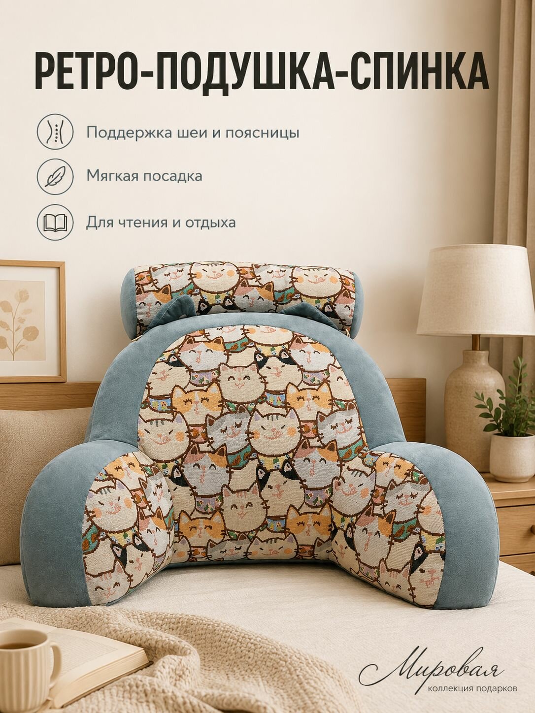 Винтажная подушка-спинка с животным принтом, для кровати и дивана, 40 60/50 70/60 80 см