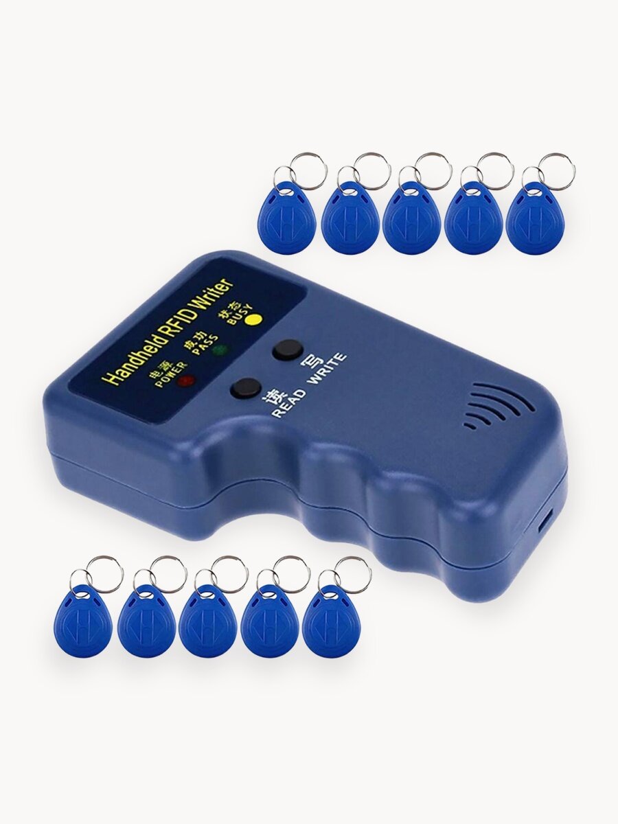 Дубликатор ключей для домофона RFID 125 кГц и 10 брелков