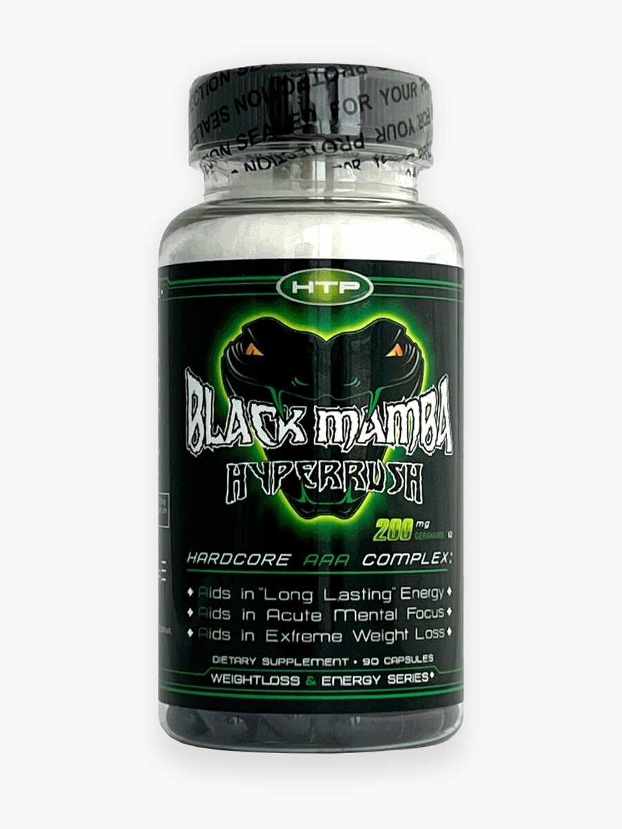 Жиросжигатель Black Mamba HI-TECH PHARMACEUTICALS 90 капсул, средство для похудения мужчинам и женщинам