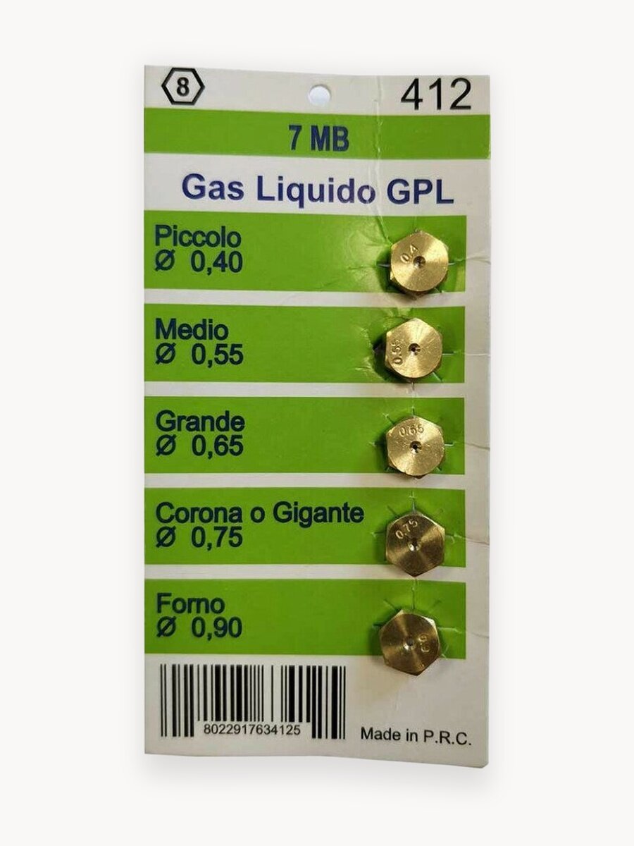 Комплект жиклеров PRC, для газовых плит Indesit, металл, резьба M7