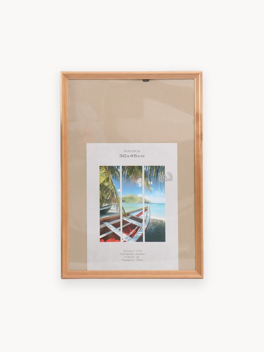Фоторамка дерево "Image Art" С18 30х45 см,(пластиковый экран), бронза