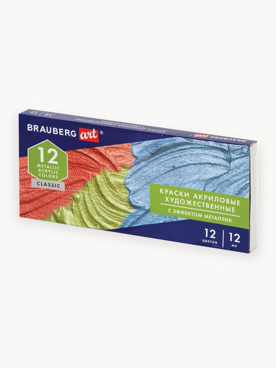 Краски акриловые художественные металлик Brauberg Art Classic, Набор 12 шт, в тубах 12 мл, 191719