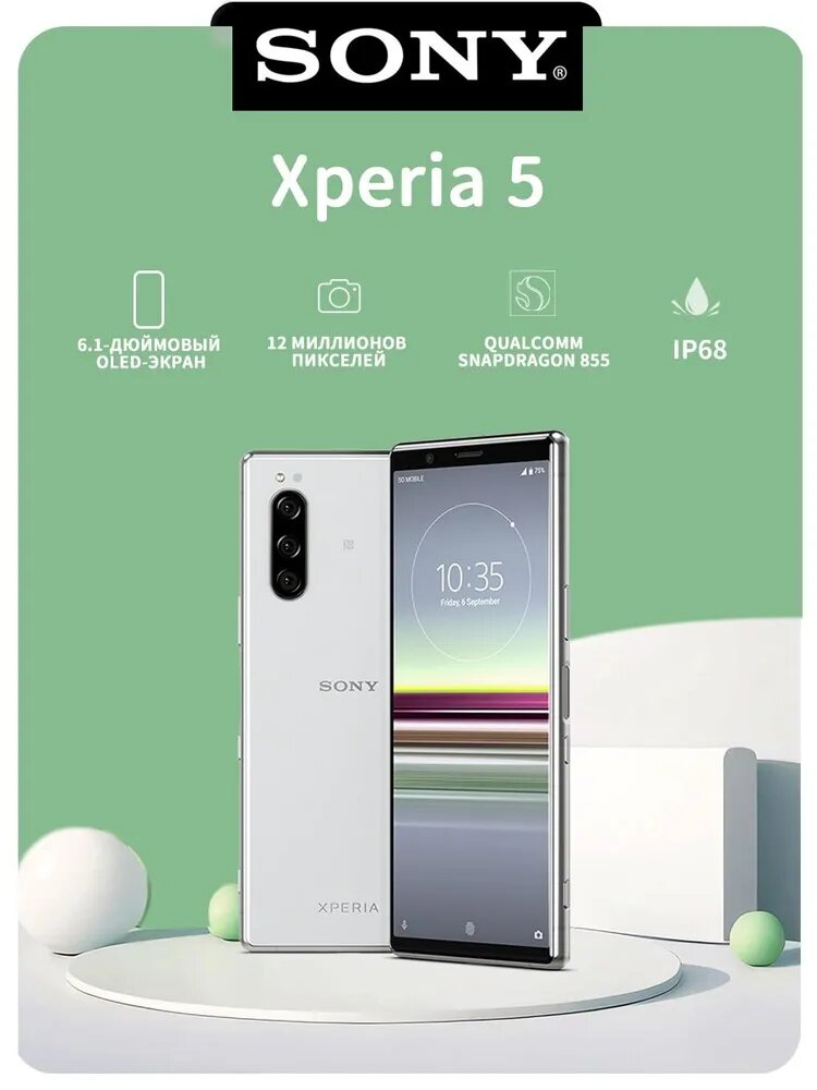 Sony Смартфон Смартфон Sony Xperia 5 6/128 ГБ, Белый, J9210 JP 6/128 ГБ, Nano-SIM, белый, прозрачный