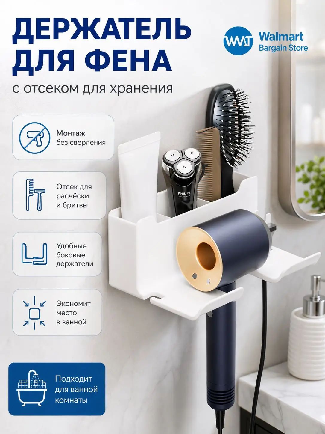 Полка настенная прямая для ванной из пластика, белый цвет, размеры 27.2х14.6х8.1 см, практичное решение для хранения
