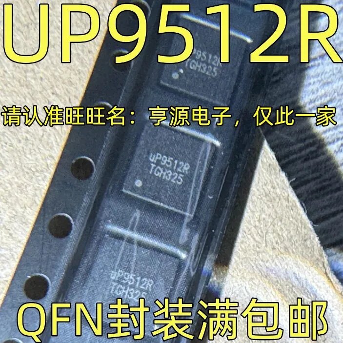 UP9512R UP9512 9512 QFN новый 10PCS