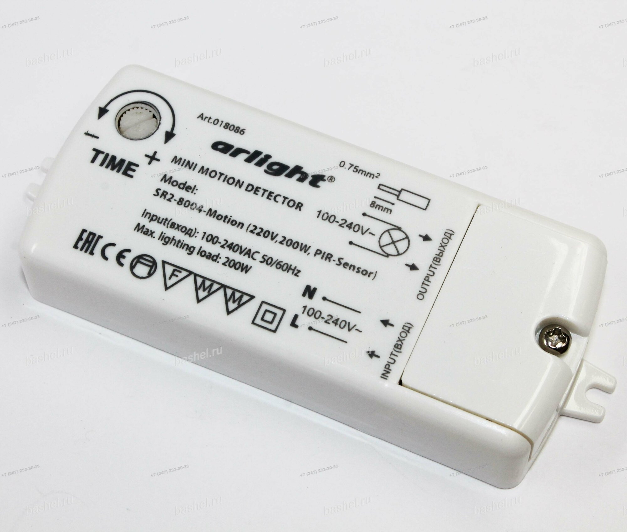 Датчик IR SR2-Motion 220V, 500W, PIR-Sensor, Arlight