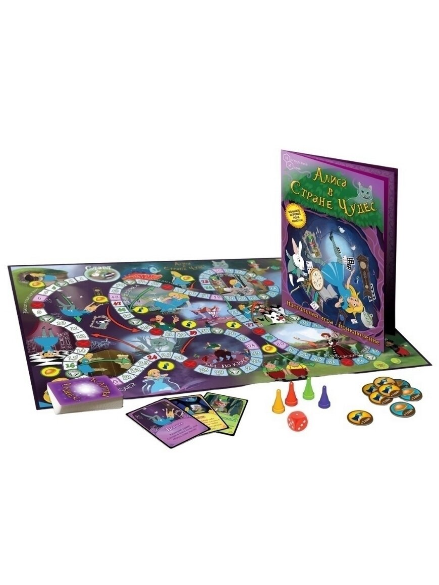 НИ. Игра-путешествие "Алиса в Стране чудес" арт.7954 /35