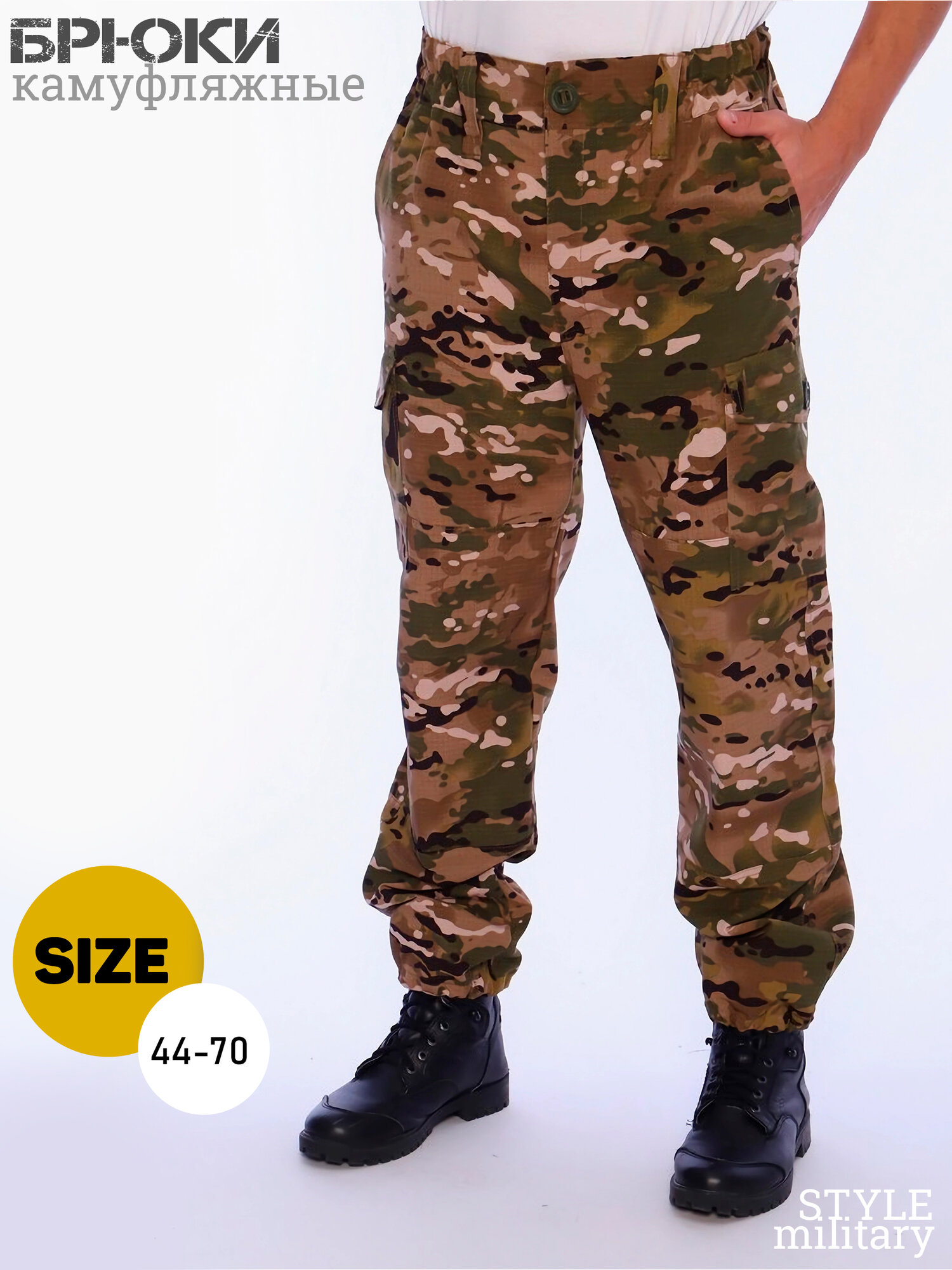 Брюки тактические мужские Комбат Нато из рип стоп, с карманами карго, размер 44-46, рост 170-176