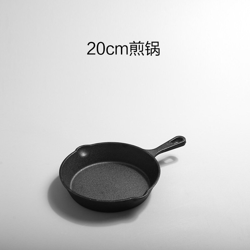 Чугунная сковорода без покрытия, маленькая сковорода для жарки, домашняя сковорода, традиционная чугунная сковорода, набор кухонной утвари, сковорода с защитой от брызг масла.