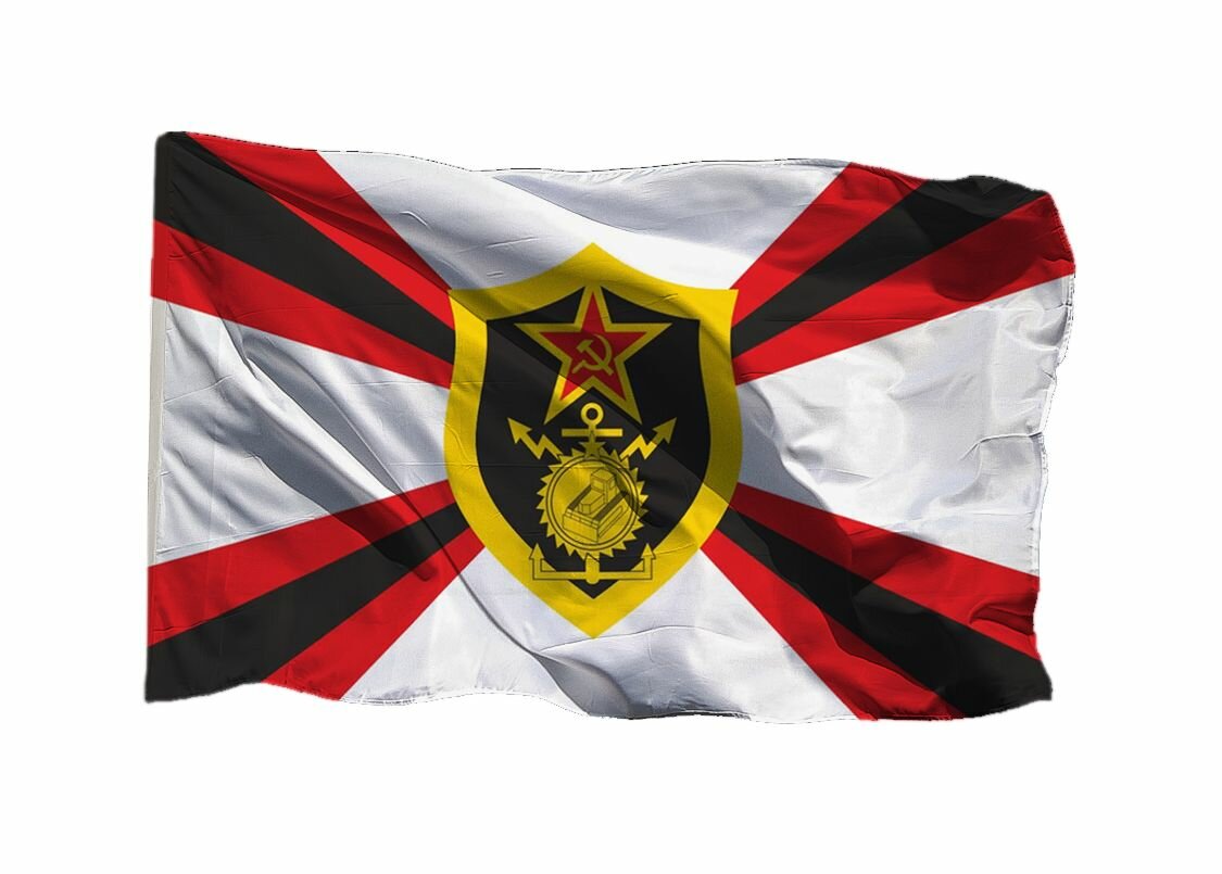 Флаг Стройбат СССР 90х135 см на шёлке для ручного древка