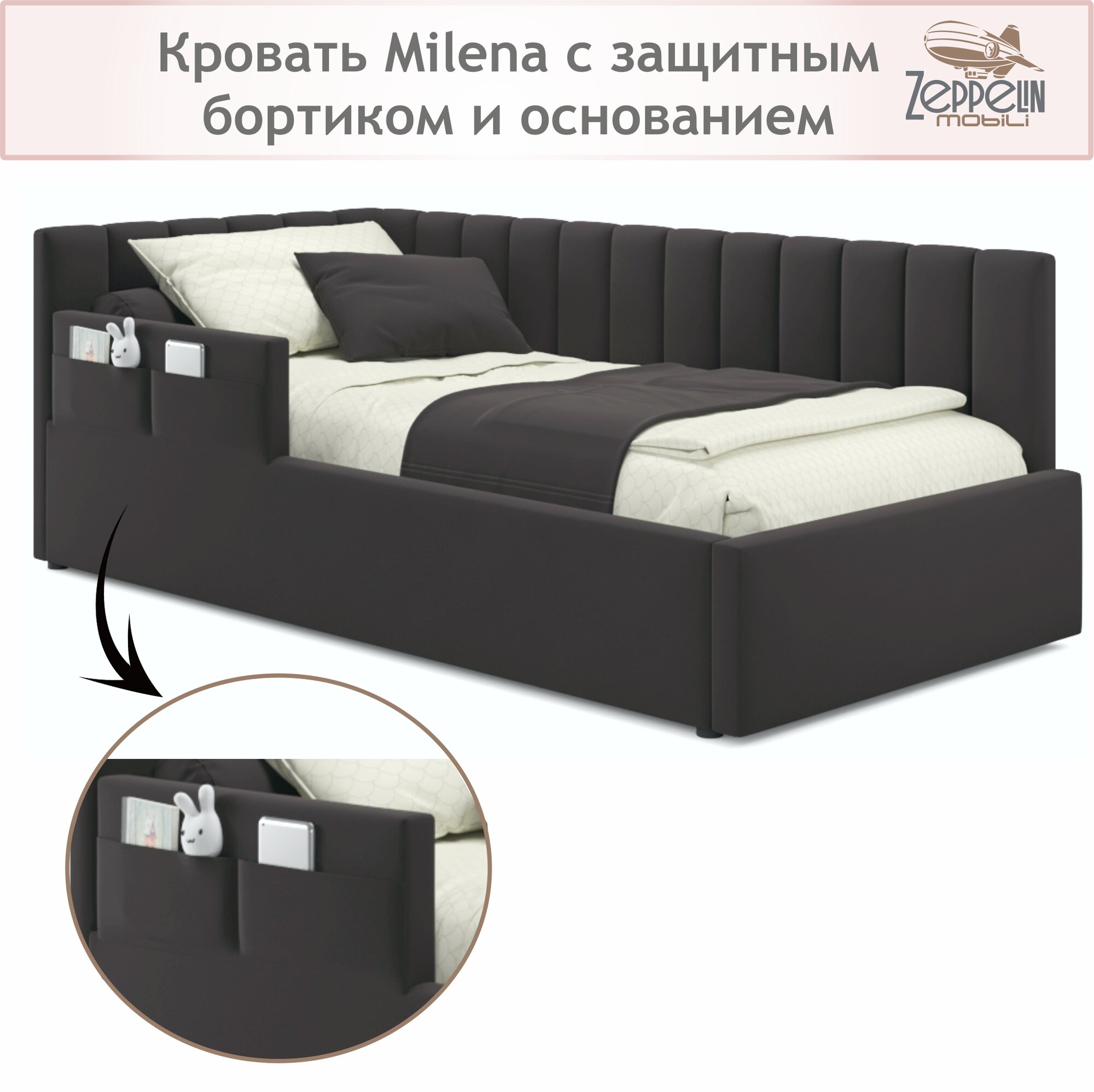 Мягкая кровать Milena с бортиком 900 шоколад с подъемным механизмом