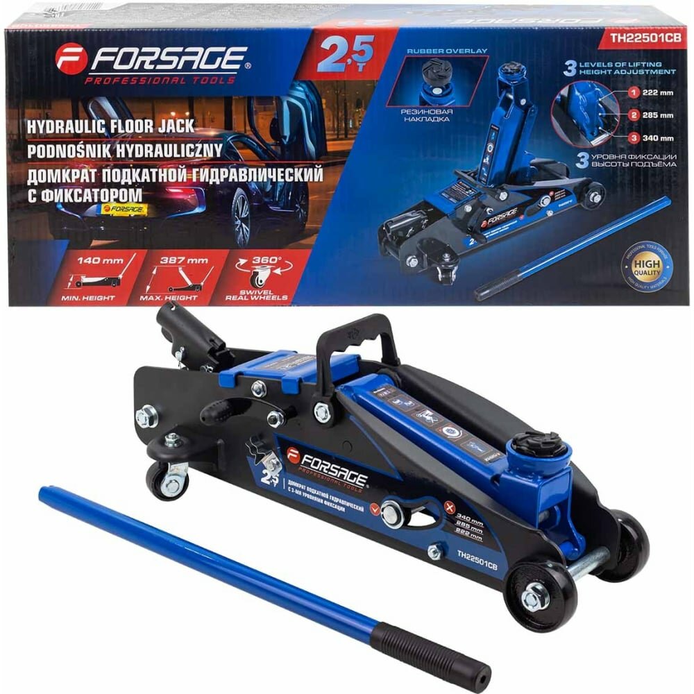 Подкатной домкрат с фиксацией Forsage 2.5т, h min 140 мм, h max 387 мм F-TH22501CB(9493)