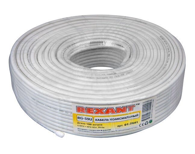 Кабель коаксиальный RG-59U+Cu, 75 Ом (64%) белый Rexant (бухта, 100 м) {01-2641}