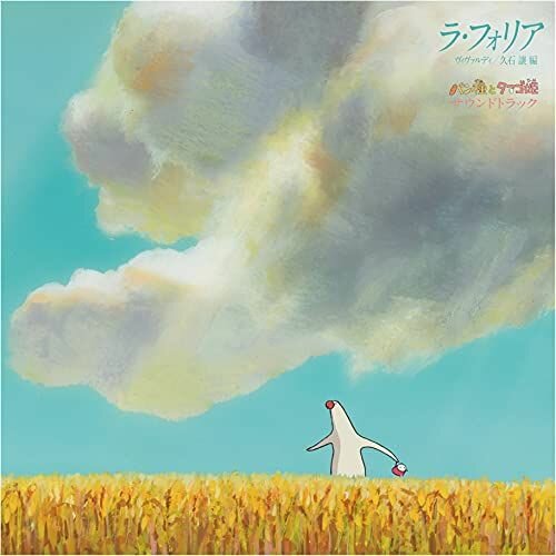 Виниловая пластинка Joe Hisaishi - La Folia Vivaldi / Joe Hisaishi Arrangement Pantai (1 LP)